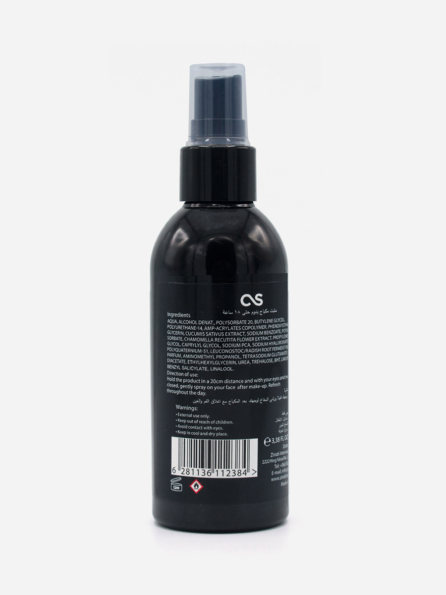 Bys Makeup Setting Spray | Saubhaya Makeup